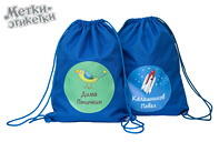 Метки-этикетки